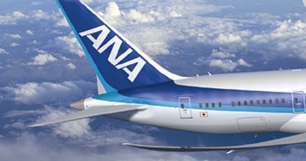 ANA Global loyalty programme launched by... | Travolution